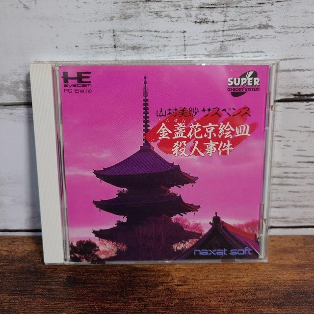 JAPANESE ONLY JAPAN Region Kinrenkakyo Emaki Murder Case PC Engine Misa ...