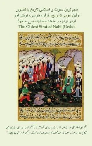 AHMAD N SALEEM The Oldest Sirat al-Nabi (Relié) EUR 58,68 - PicClick FR