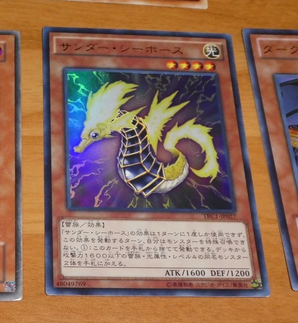 YU-GI-OH JAPANESE ULTRA RARE HOLO CARD CARTE TRC1-JP027 Thunder Sea Horse JAP ** $1.78 - PicClick AU