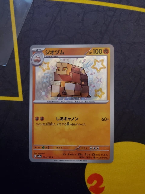 CARTE POKEMON JAPANESE Sv4a Amassel/Naclstack Shiny 284/190 NM+ EUR 5 ...