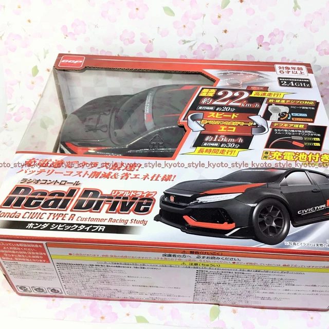 CCP REAL DRIVE Honda Civic Type R Customer Racing Study R/C Mini Car ...