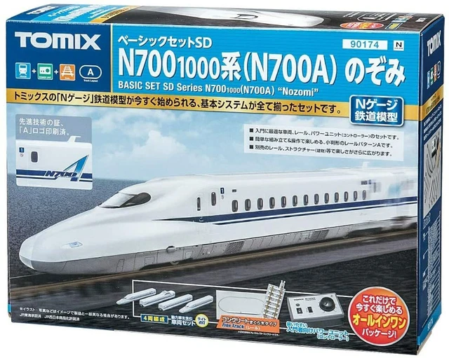 TOMIX N GAUGE Basic Set SD N700-1000 Series (N700A) Nozomi 90174 Model ...