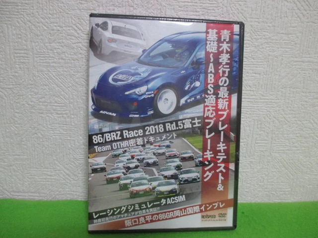 REV SPEED APPENDIX DVD Vol.114 Takayuki Aoki ABS Braking 86 BRZ Race 2018 Rou £19.83 - PicClick UK
