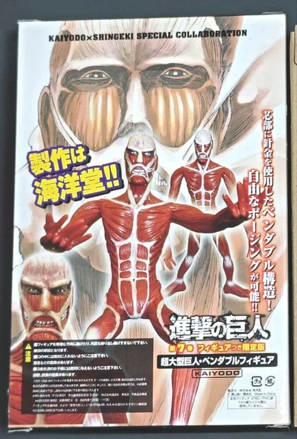 ATTACK ON TITAN Volume 7 Limited Edition Colossal Titan Pendable Figure ...