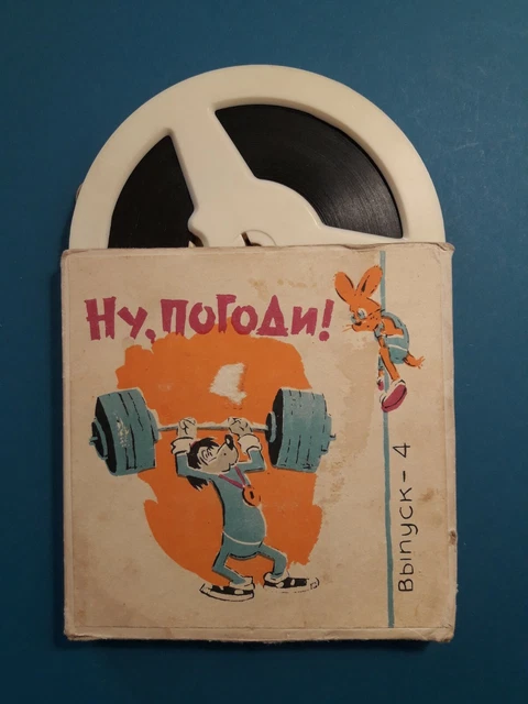 SOVIET ANIMATED FILM Nu Pogodi #4. Cartoon kids Color 8mm . Wolf hare ...