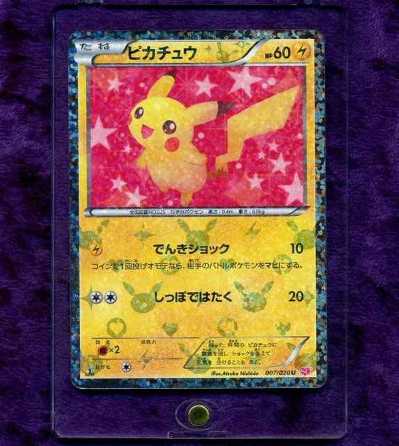 PIKACHU 1ST EDITION Uncommon Holo Rare Shiny Collection 2013 Pokemon ...
