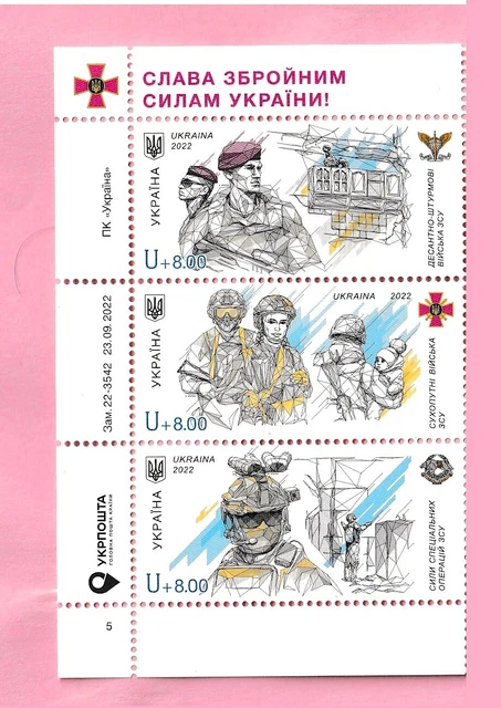 STAMPS UKRAINIAN ARMY Ukraine War Ukrposhta 2022 uncancelled #02.01 EUR ...