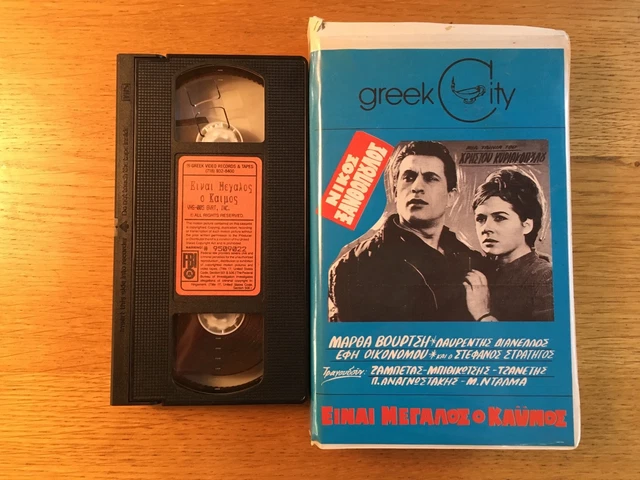 GREEK VHS RARE movie EINAI MEGALOS O KAYMOS Nikos Xanthopoulos EUR 3,44 ...