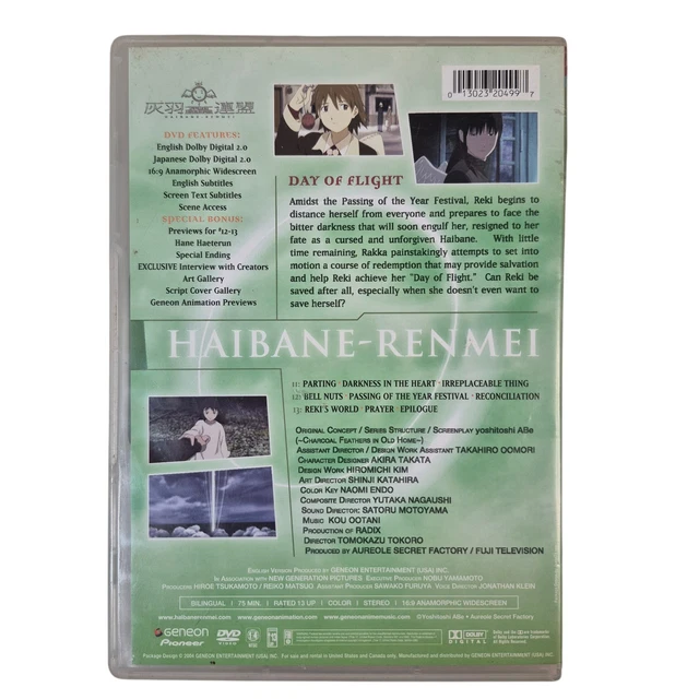 HAIBANE-RENMEI DAY OF Flight DVD Geneon Anime Series Volume 4 Pioneer ...