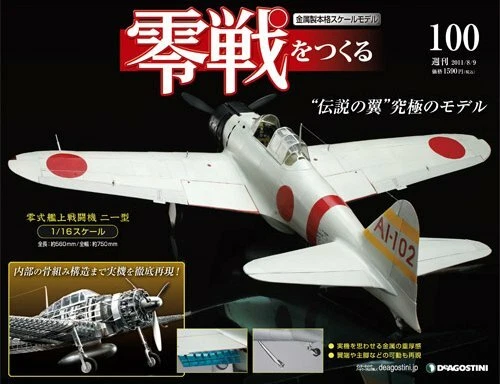 DEAGOSTINI 1/16 SCALE Zero Fighter model kit vol.1-100 full sets Japan ...