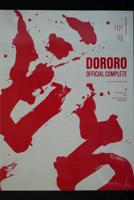 LIVRE COMPLET OFFICIEL d'animation TV Dorororo (Hiroyuki Asada) - du ...