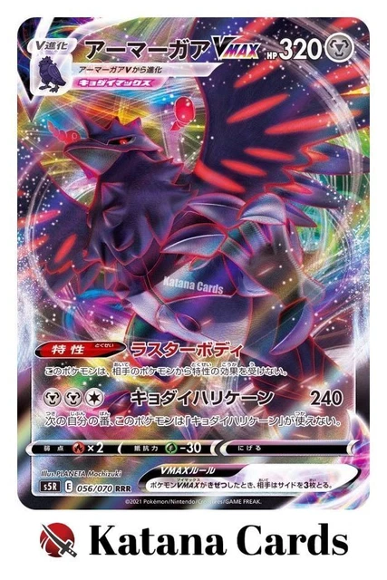 CARTES POKÉMON EX/NM Corvaillus VMAX Triple Rare (RRR) 056/070 S5R ...