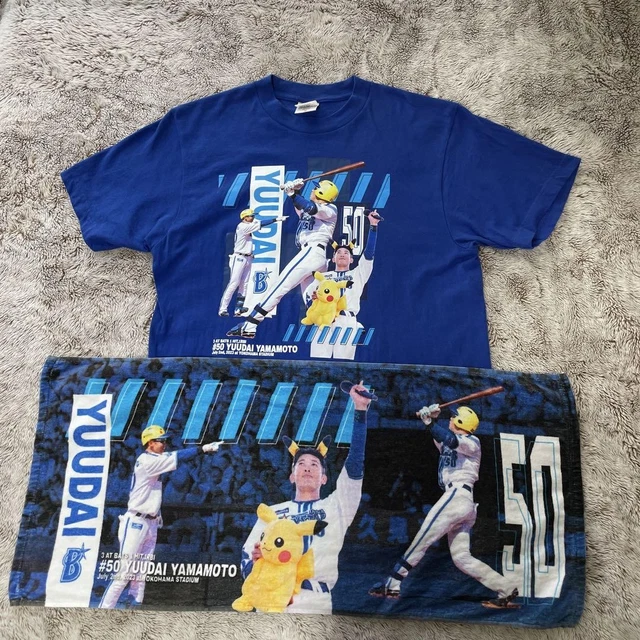 RARE YOKOHAMA DENA Baystars Yudai Yamamoto #50 Pokémon Pikachu T-Shirt ...