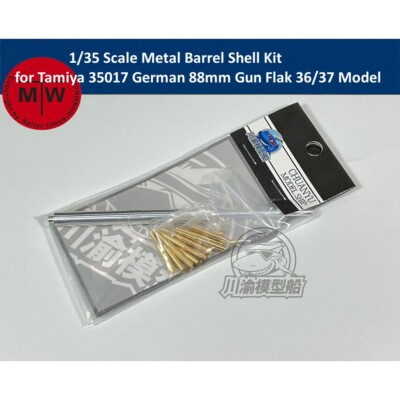 1/35 SCALE METAL Barrel Shell Kit for Tamiya 35017 German 88mm Gun Flak ...
