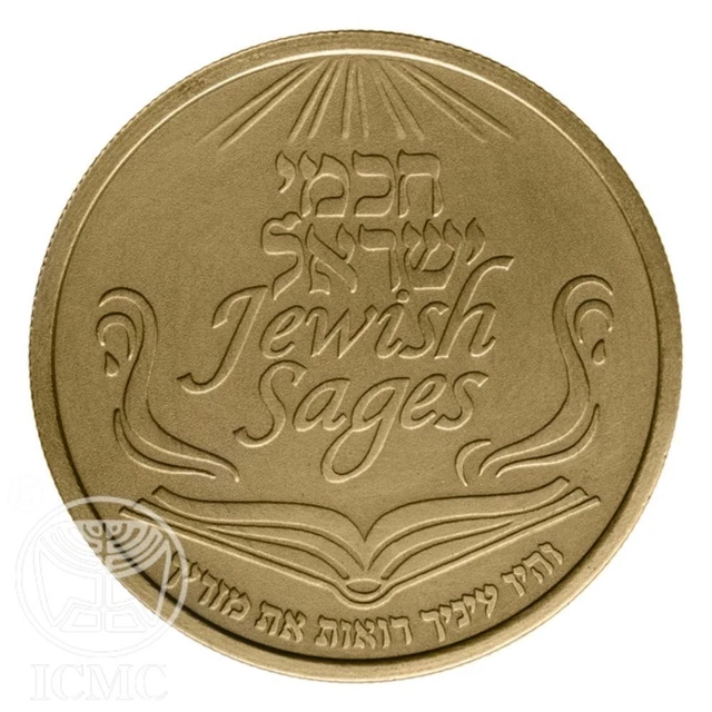 RABBI KADURI BRONZE Israel Medal 25.5g Jewish Leader Talmud $59.00 ...