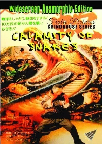 CALAMITY OF SNAKES (DVD) Yuen Kao Yun-Peng Hsiang EUR 29,40 - PicClick FR
