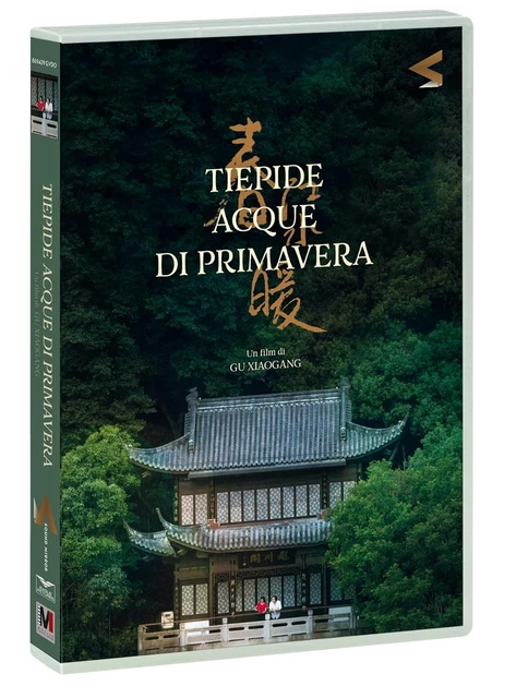 TIEPIDE ACQUE DI Primavera ( DVD) (DVD) Zhenyang Dong Hongjun Du Wei Mu ...