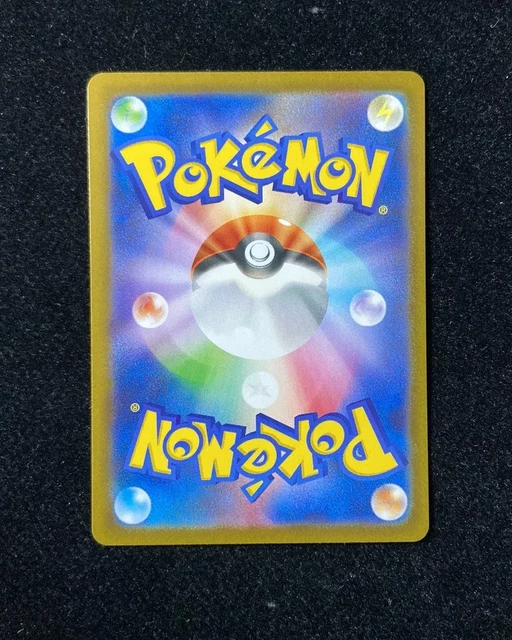 2025 POKEMON JAPAN Inferno X M2 085/080 AR Piplup J6 £0.75 - PicClick UK