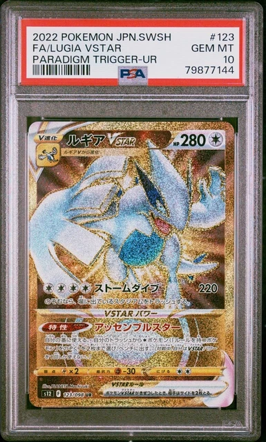 DÉCLENCHEUR PARADIGME POKEMON 2022 Lugia Vstar Ur 123/098 S12 Grade Psa 10 Gem Mt EUR 70,76 ...