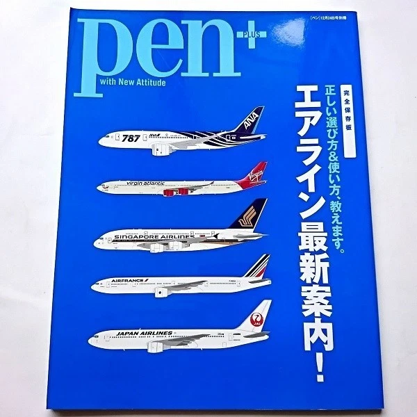 STYLO DU 24 décembre 2011 numéro Airlines Aviation Magazine Japan EUR ...