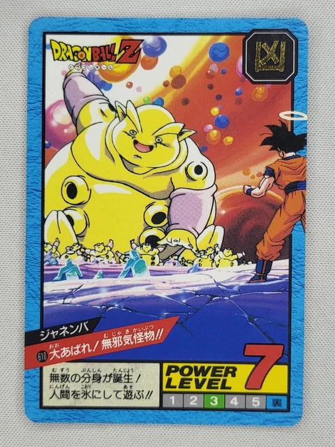 CARTE DRAGON BALL Z Power Level Super Battle DBZ Trading Cards JAP 1995 ...