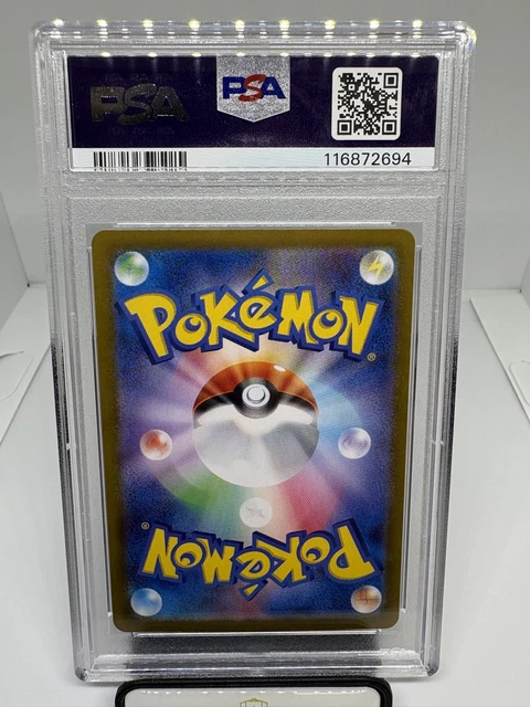 2025 POKEMON JPN Sv9A-Heat Wave Arena Art Rare #072 Misty's Lapras Psa ...