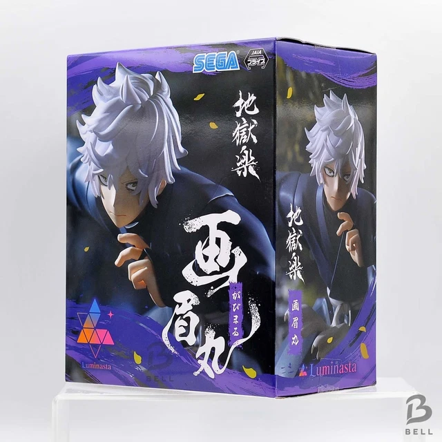 SEGA HELL'S PARADISE Jigokuraku Luminasta Gabimaru Figura Anime Manga ...