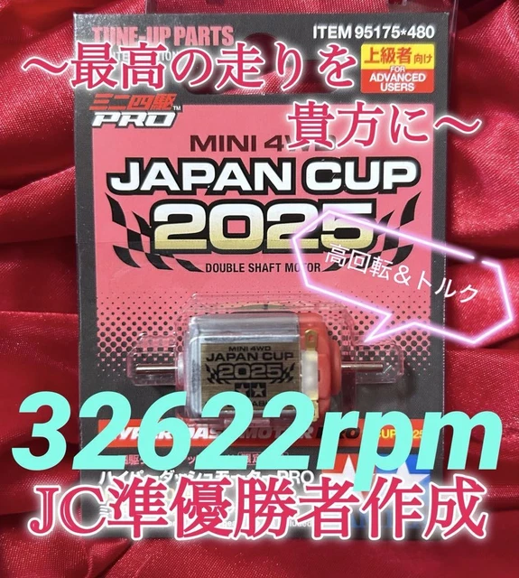 NO 10 MINI 4WD Hyper Dash Motor 2025 Used Competition Ready $111.26 ...