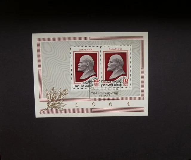 RUSSIE/URSS 1964 TIMBRE Mi# Bloc 36, 94ème Naissance Anne de Lénine, Annulé 22.4.65 EUR 4,84 ...