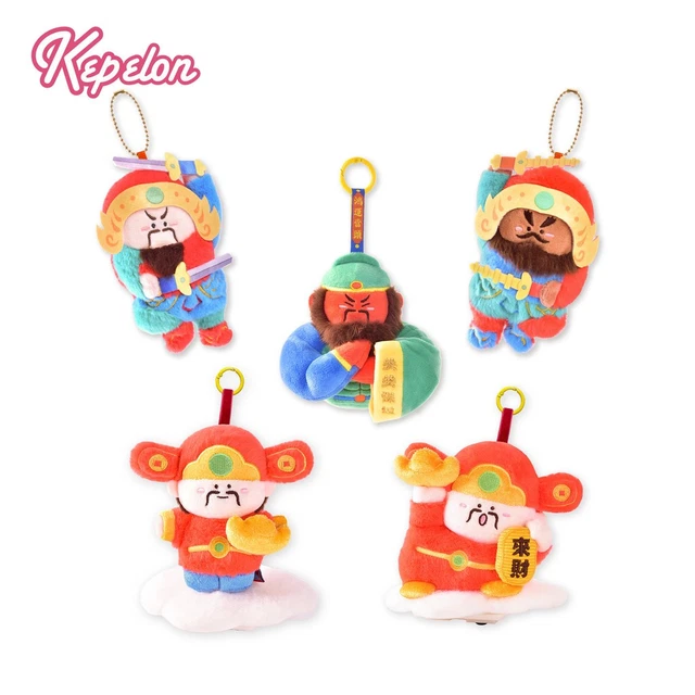 CHINESE CULTURE DOOR God Plush Keychain With Traditional Design For ...