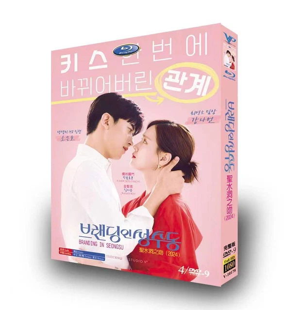 2024 KOREAN DRAMA Branding in Seongsu 4/DVD HD Free Region English Sub Boxed EUR 20,72 - PicClick FR