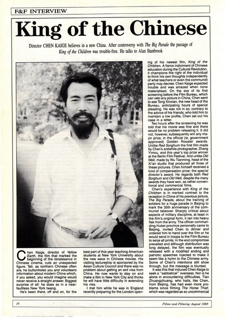 (F&F4) INTERVIEW & Pictures, Chen Kaige, King Of The Chinese £8.99 ...