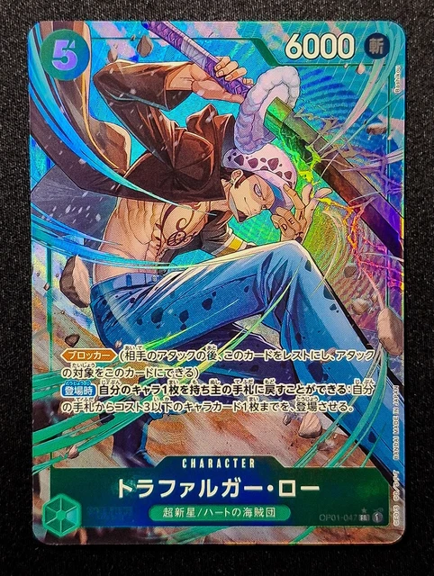 TRAFALGER D. WATER Law Parallel SR OP01-047 PRB-01 The Best One Piece Card Japan EUR 8,99 ...