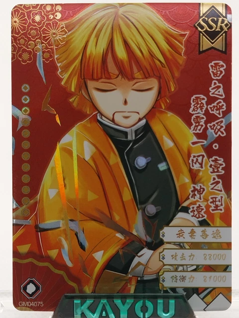 ZENITSU | DEMON Slayer Kimetsu no Yaiba Anime | Super Rare Card SSR ...