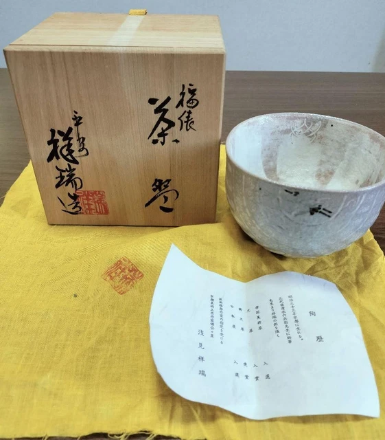 TEA UTENSILS UNUSED same bo fabric included Kyoto ware Asami Shozui ...