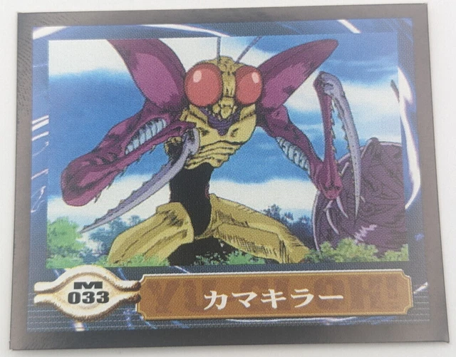 KAMAKIRIMAN SEALDASS EX M033 Yu-Gi-Oh! Card Toei Anime Bandai 2000 TCG ...