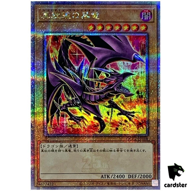 DRAGON NOIR AUX Yeux Rouges QCCP-JP108 Nouveau Quartier [QSrR PAR] côté :... EUR 662,75 ...