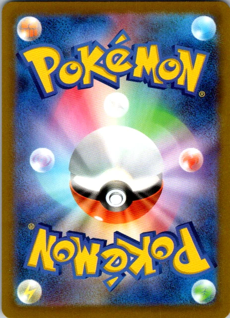 POKÉMON HOP'S TREVENANT 204/193 M2a: Mega Dream Ex Holo Art Rare AR ...