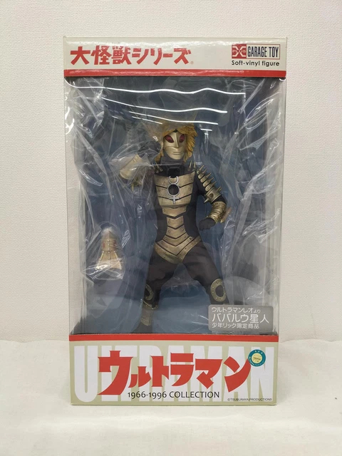 X-PLUS SERIE MONSTRUO Grande Babalu Alien Shonen Rick Limited Ultraman ...