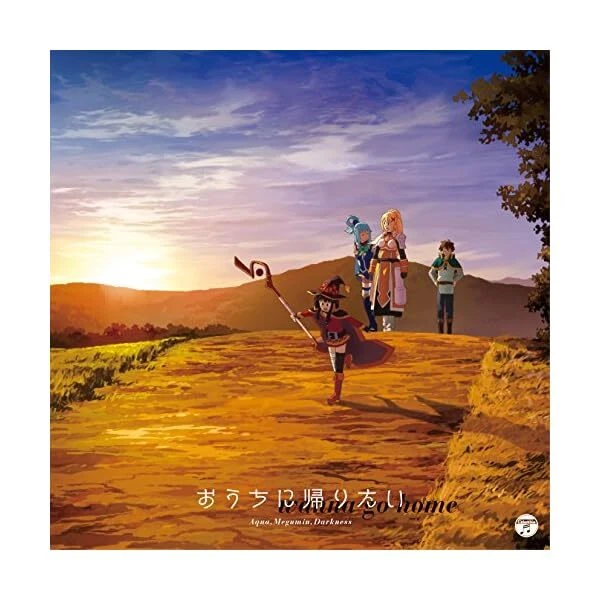 [CD] TV ANIME Kono Subarashii Sekai ni Shukufuku wo!2 ED: Ouchi ni ...