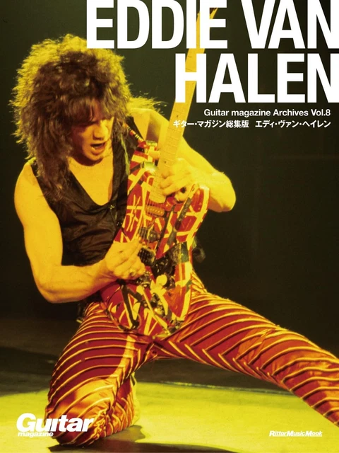 GUITAR MAGAZINE ARCHIVES Vol.8 Eddie Van Halen | JAPAN Book Guitar EUR ...