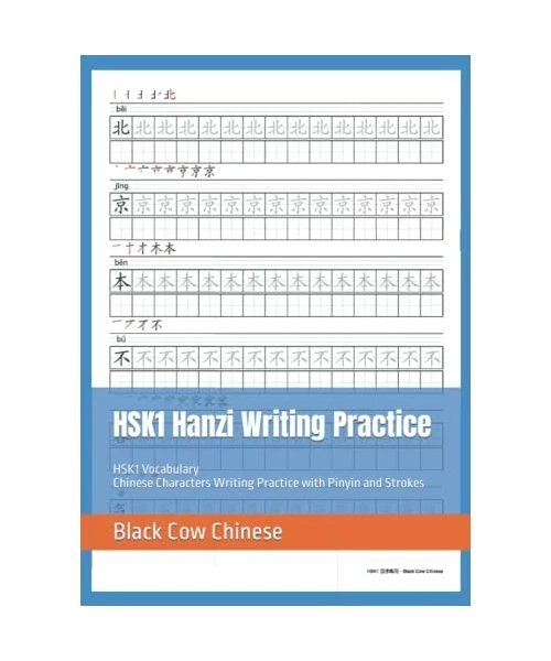 HSK1 CHINESE CHARACTERS Writing Practice with Pinyin and Strokes ...