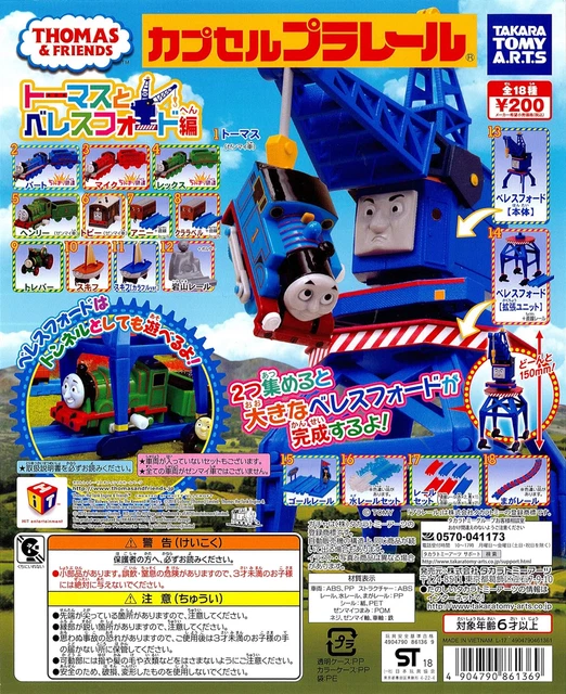 CAPSULE PLARAIL THOMAS the tank engine thomas and Beresford All 20 Set ...