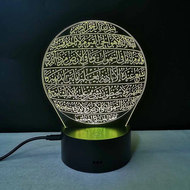 LED QURAN RGB Lamp Remote Control Ayatul Kursi Gift for Muslims-USB ...