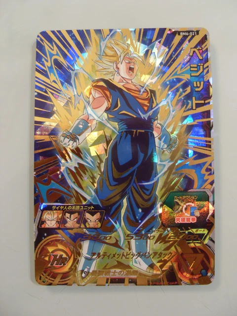 CARTE SUPER DRAGON Ball Heroes BM6-021 UR Ultimate Rare Végetto DBH DBZ EUR 19,99 - PicClick FR