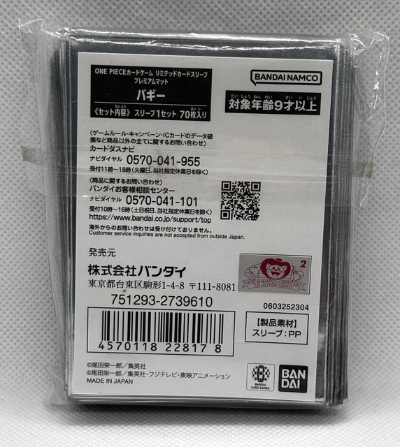 🃏 ONE PIECE Card Game Premium Sleeves Buggy (70ct) Official Bandai ...