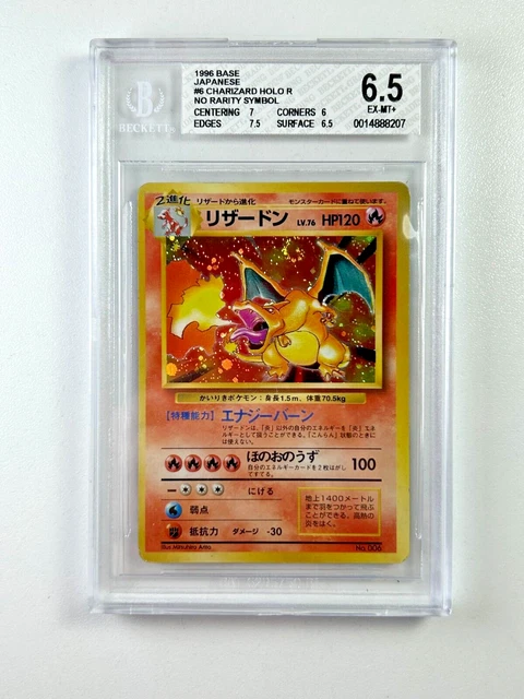 POKEMON CHARIZARD 006 No Rarity Symbol Base Set Holo Rare Japanese BGS 6.5 PSA EUR 3.528,17 ...