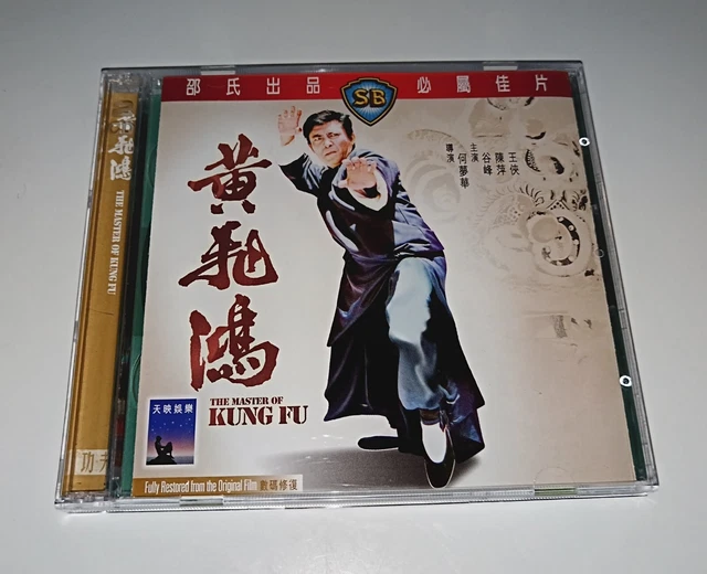 THE MASTER OF KUNG FU (1973) in Ku Feng (VCDs HONG KONG VERSION) - SHAW ...