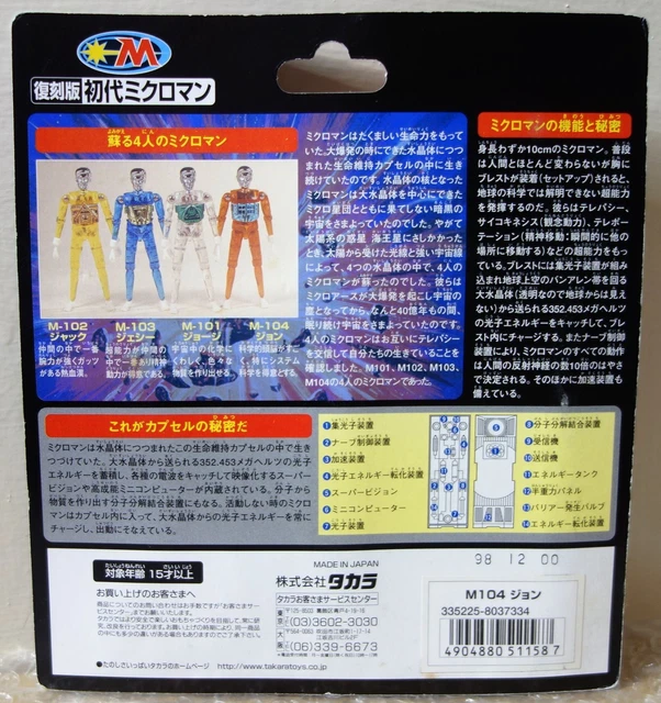 1998 TAKARA MADE in Japan Microman M104 John Neuf Scéllé ! EUR 79,99 ...