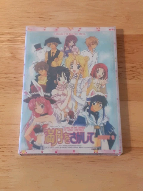 FULL MOON WO Sagashite Looking For The Full Moon Part 2 3-Disc DVD ...